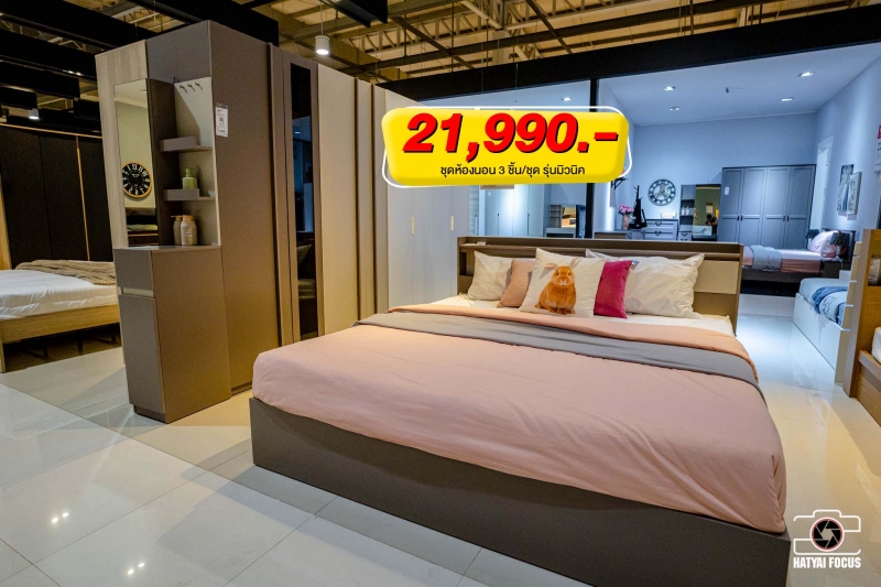 Index Clearance Sale ลดเคลียร์สต็อก สูงสุด 80%* || Hatyaifocus.com